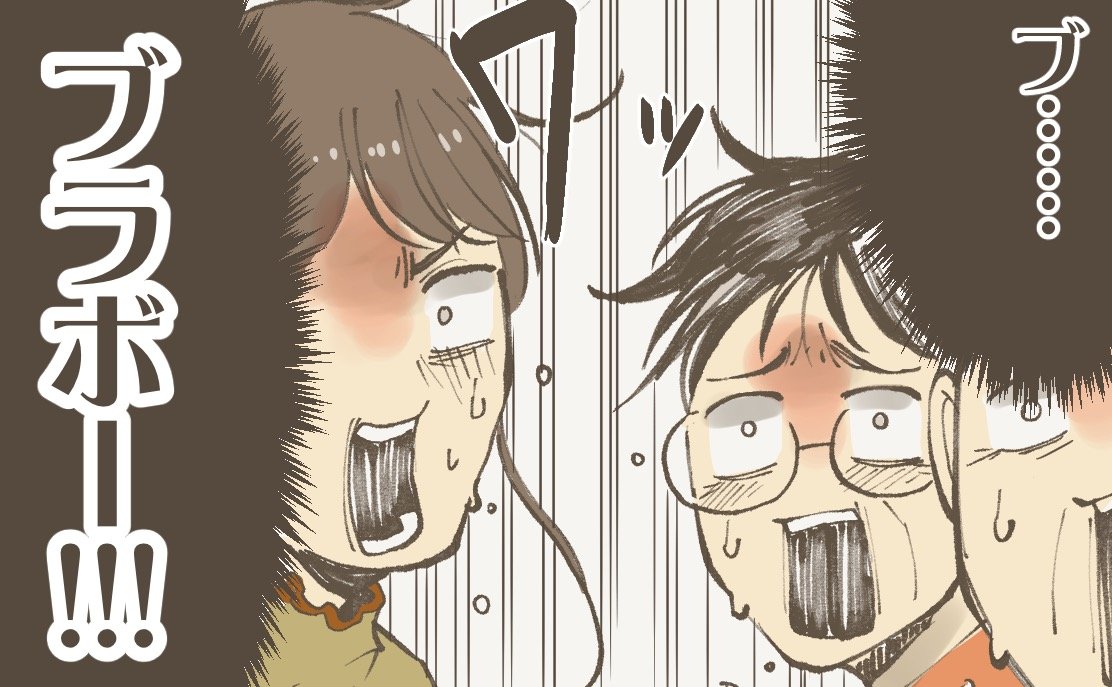 「ブラボー！」両親との顔合わせで全員感動！年下彼が語った「想い」｜CHANTO WEB