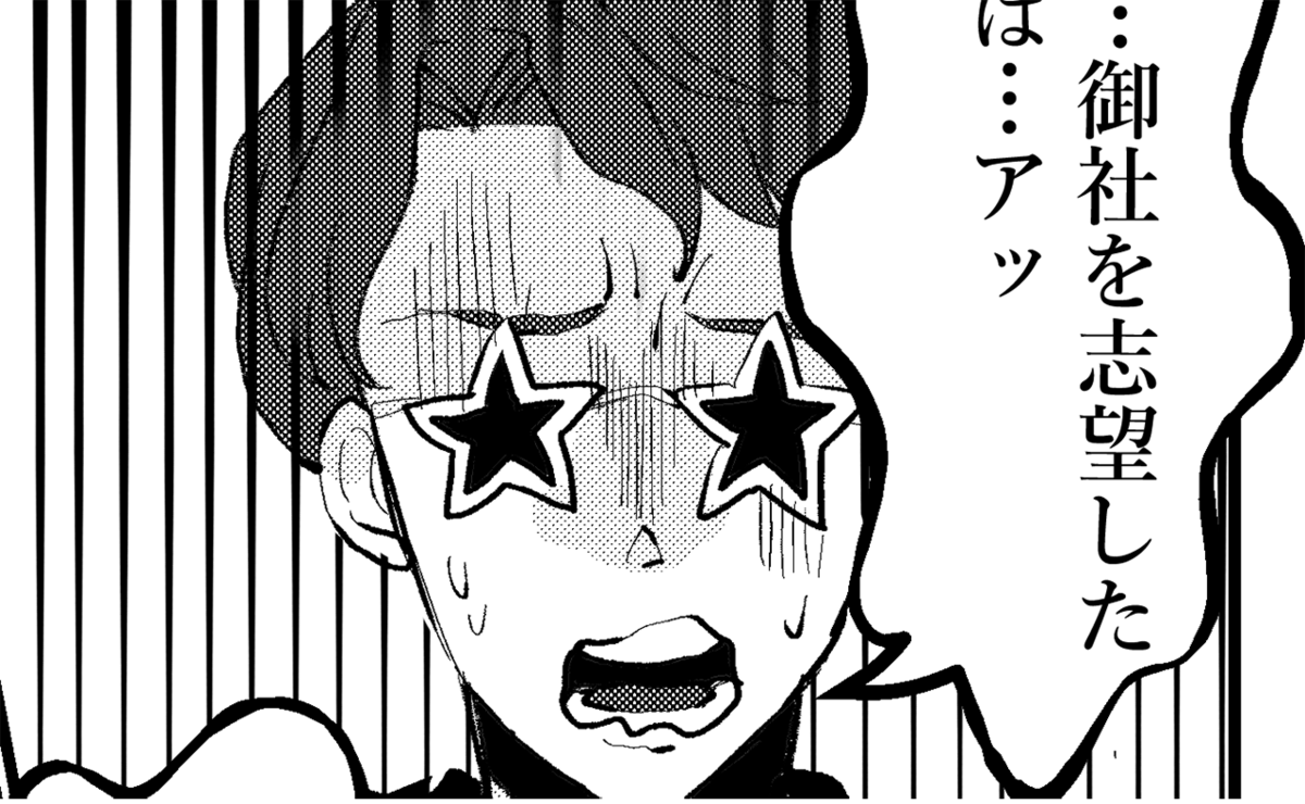 「おっ…」「…アッ」緊張で空回りする学生に予想外の展開｜CHANTO WEB