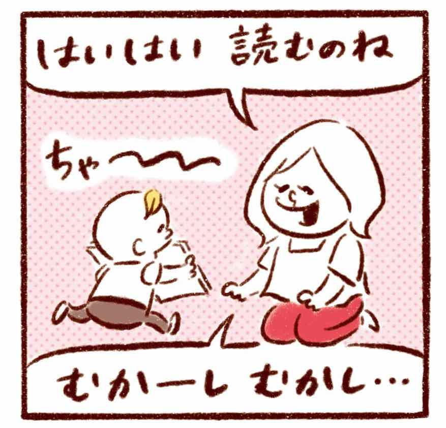 「ちょっと無理かな…読み聞かせに適さない本」｜CHANTO WEB