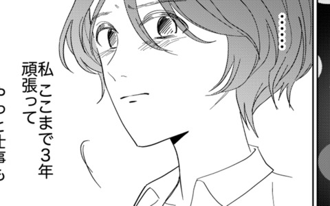 アダージェット｜CHANTO WEB