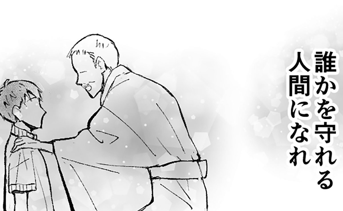 「俺…束縛してたの？」何を信じていいかわからない男の苦悩｜CHANTO WEB