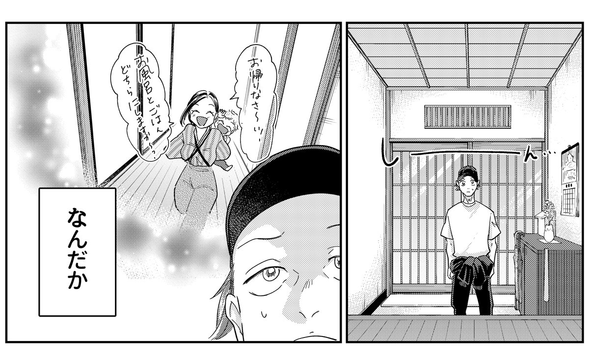 「妻の様子がおかしい…」退院した夫が感じた違和感「何かあった？」｜CHANTO WEB