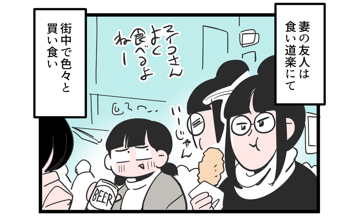 文化の違いに困惑「…そんなことできない」｜CHANTO WEB