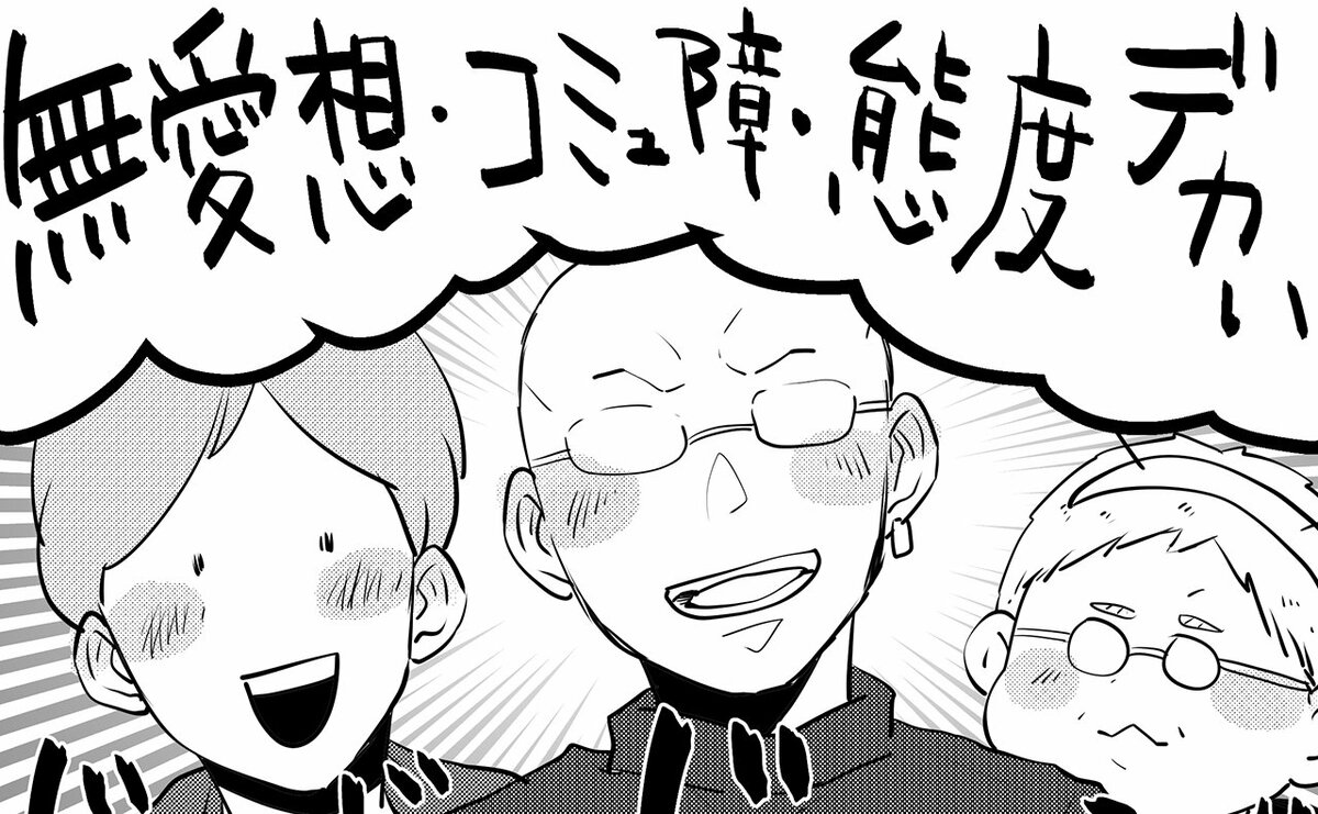 「最悪の新人だった」先輩たちの暴露話が止まらない｜CHANTO WEB