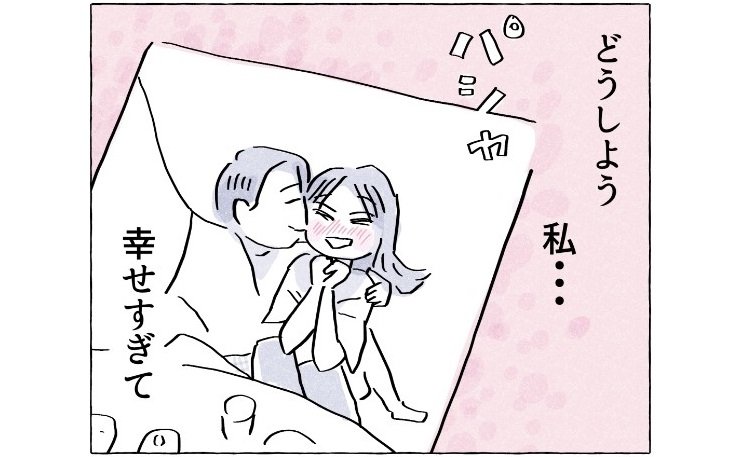 「幸せすぎて…」ひとり暮らし初日の夜に覚える不安｜CHANTO WEB
