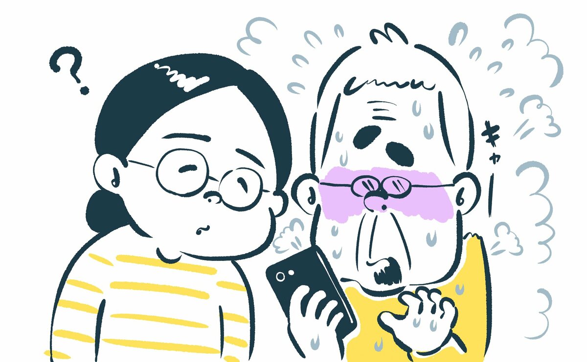 義父の“いかがわしい”勘違い「息子はなぜこれを家族LINEに…？」｜CHANTO WEB