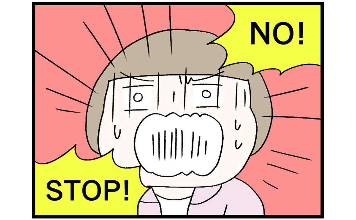 「は？盗られた！？」逃走する怪しい男に思わず絶叫した日｜CHANTO WEB