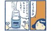 「牛乳代わりに入れるとムッチムチ」なパンケーキ