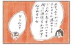 「これだから子連れは」に傷つき続けた母…父が子に伝えた言葉に衝撃を覚え「こんなパパに育てられたかった」