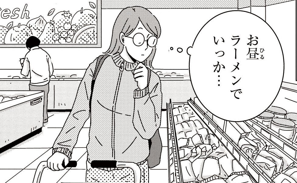 永野芽郁もファン公言 人気漫画家の「日常を幸せにする」観察力｜CHANTO WEB