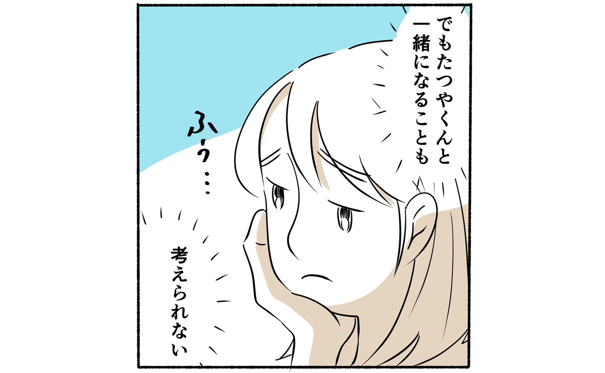 別居中の夫と「噛み合わない」妻の複雑な胸中｜CHANTO WEB